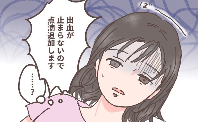 え、裂けちゃった まさかのハプニングで壮絶な出産体験に…|eltha エルザ