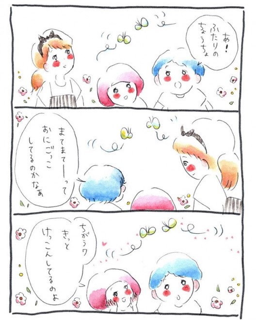 「出てる!逆!w」可愛すぎる兄妹に、ツッコミと笑いが止まらない?｜eltha(エルザ)