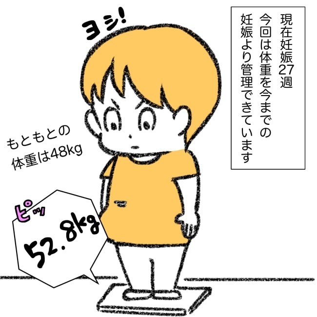 「何でなん??」妊婦あるある?義実家に帰省した私→自宅に戻るとまさかの事態にあ然!｜eltha(エルザ)