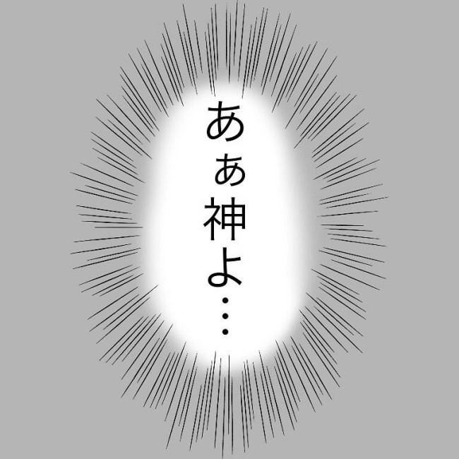 <jkなのに生理がない>「18年間生理がない」医師に言うと、衝撃の質問が返ってきて… |eltha エルザ