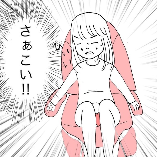<jkなのに生理がない>「さぁこい 」緊張の初体験に…「うおおおお 」|eltha エルザ
