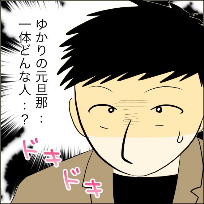 「話し合いを始めようか」兄の婚約者が浮気相手を連れて子どもを取り返しに行くも＜人間関係トラブル＞｜eltha(エルザ)