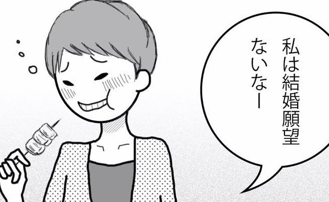 <妊活体験記>「結婚願望ゼロ」おひとり様ライフを謳歌していた私が…|eltha エルザ