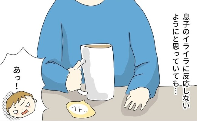 「八つ当たりって言うんだよ 」子どもにカッとなり大声を出しては後悔…。負のループがつらすぎて|eltha エルザ