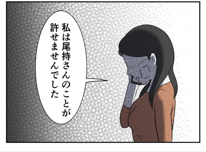 <婚約者は既婚者でした>「今も憎い。でも…」不倫相手の妻からかかってきた電話で告げられたのは |eltha エルザ