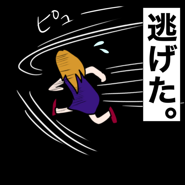 「どう言うこと?」夫になりすまし浮気相手を呼び出すと突然態度を豹変させ!?＜イケメン夫の逃亡劇＞｜eltha(エルザ)