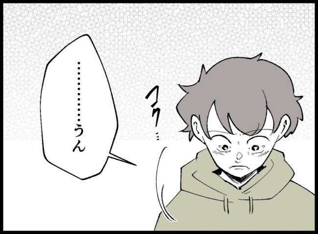 「陰でお父さんに怒られてきたの」ずっと悩んでいたことを息子に打ち明けて＜3億円当たった主婦＞｜elthaエルザ 