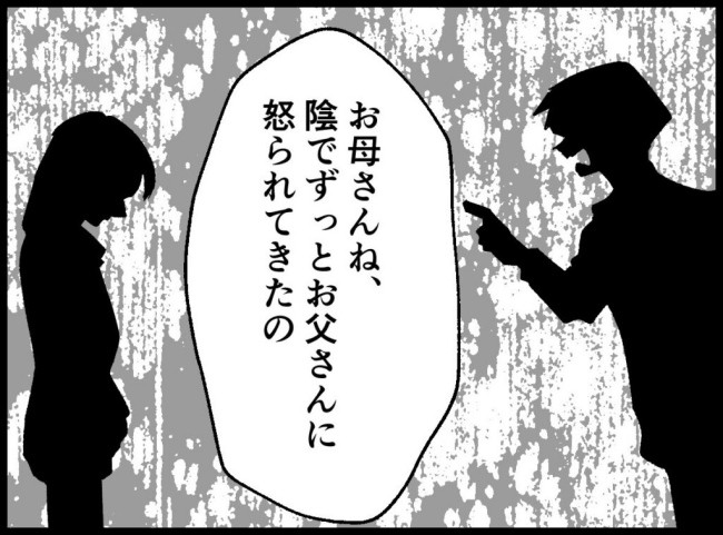「陰でお父さんに怒られてきたの」ずっと悩んでいたことを息子に打ち明けて＜3億円当たった主婦＞｜elthaエルザ 