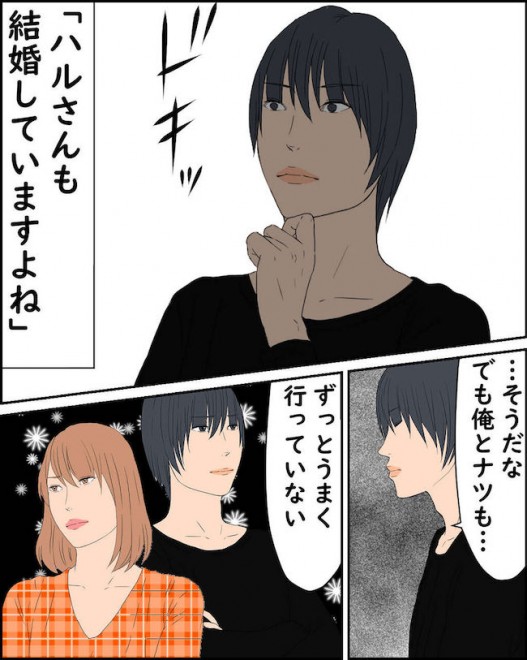 「あなたに惹かれてます…」人妻が同僚に大胆告白!さらにありえない提案を!?＜純愛W不倫＞｜eltha(エルザ)