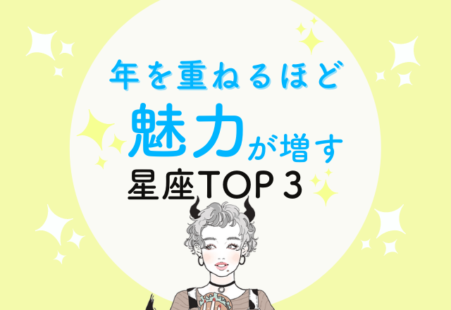 エンタメに関する記事一覧 169ページ目|eltha(エルザ)