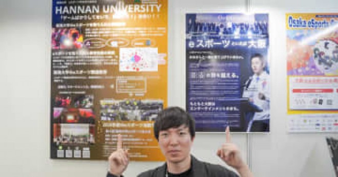 【TGS2025】初出展となる「阪南大学」ブースで総合情報学部、大学院企業情報研究科の花川教授にインタビュー！ | オリコンニュース（ORICON NEWS）