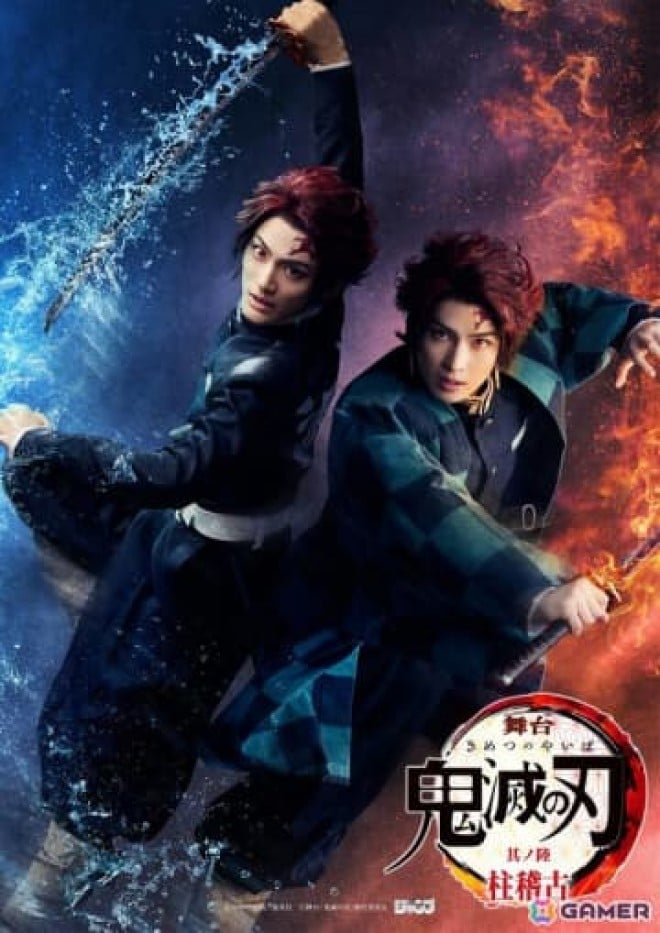 舞台「鬼滅の刃」其ノ陸 柱稽古が2026年6月・東京にて上演！竈門炭治郎役は阪本奨悟さん、髙橋 颯さんによるWキャストに | オリコンニュース（ORICON NEWS）