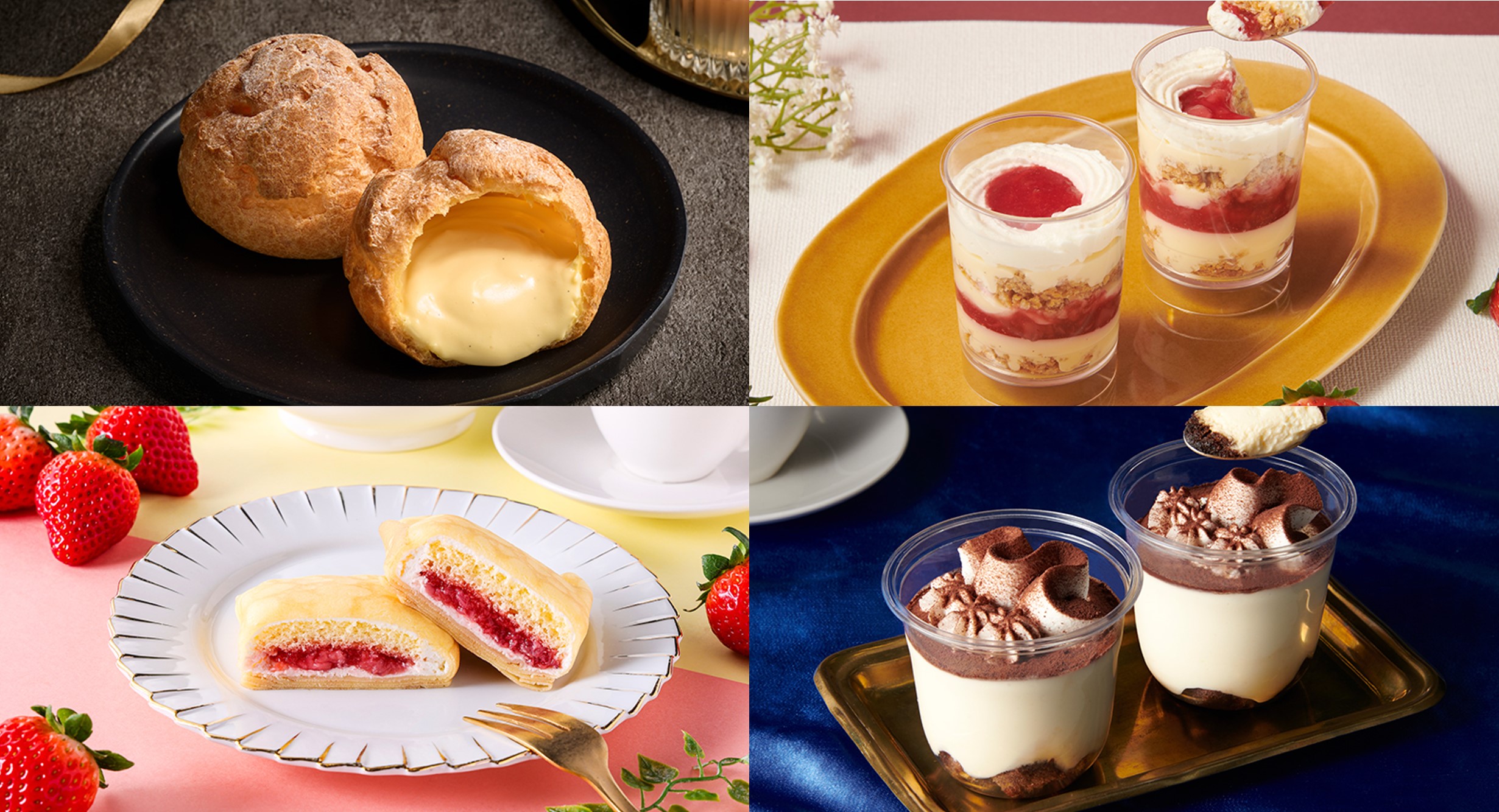 セブン‐イレブン、新年より「スイーツフェア」開催 人気No.1『窯焼きシュー』リニューアル、いちごスイーツ多数発売ほか ｜最新ニュース ...