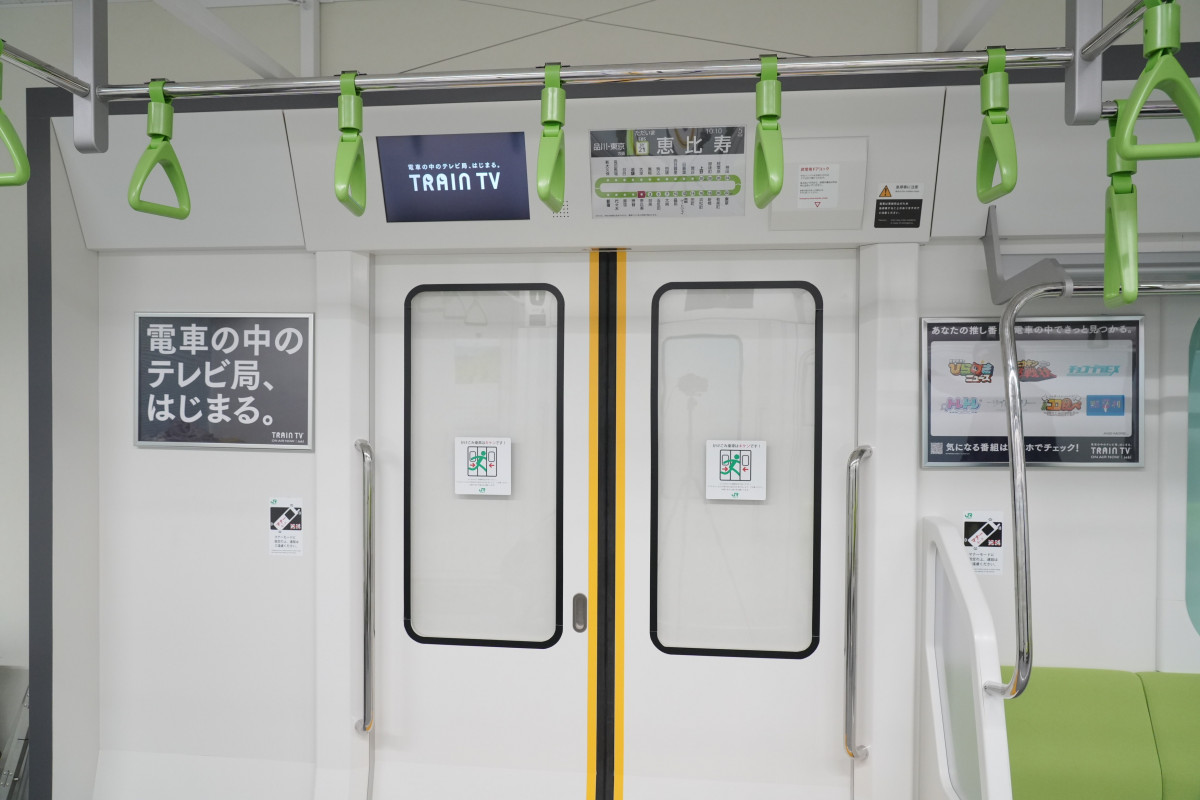 画像・写真 | 首都圏JR主要路線、サイネージ動画コンテンツを刷新 『TRAIN TV』開局でHIKAKIN、チョコプラらが出演 10枚目 | ORICON NEWS