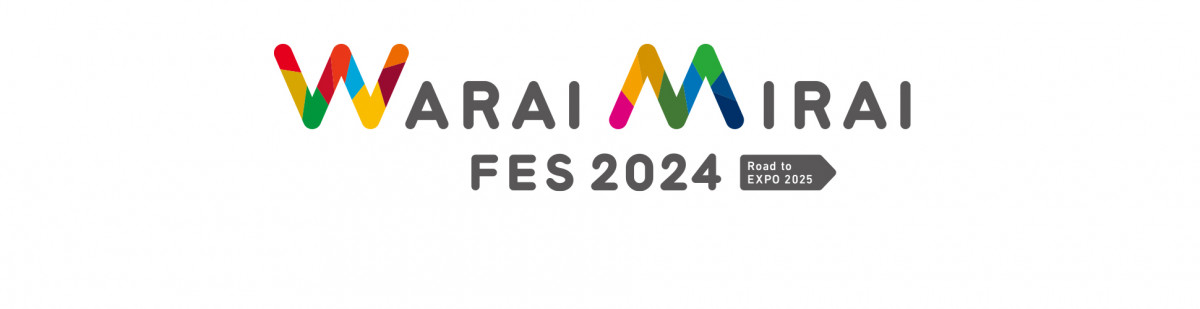 画像・写真 | 『Warai Mirai Fes 2024』第3弾発表 なんばで多彩な無料ワークショップ・芸人も多数参加【一覧】 1枚目 | ORICON NEWS