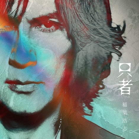 画像・写真 | B'z稲葉浩志、本人出演のReebokカスタムモデルCM 画像・写真 | B'z稲葉浩志、本人出演のReebokカスタムモデルCM