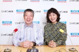 ニッポン放送『鶴光の噂のゴールデンリクエスト』きょうから ニッポン放送『鶴光の噂のゴールデンリクエスト』きょうから