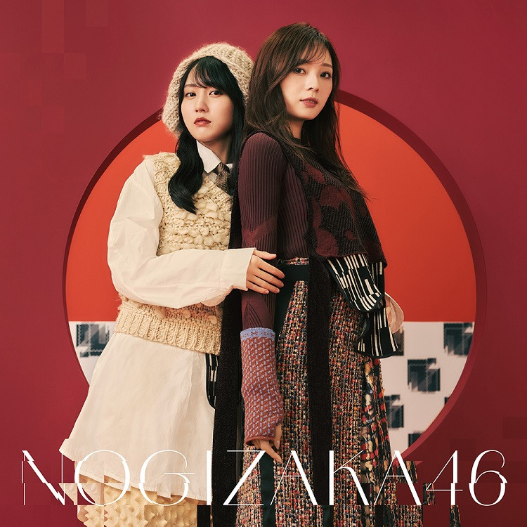 画像・写真 | 乃木坂46、37thシングルジャケ写5種一挙公開 現役 画像・写真 | 乃木坂46、37thシングルジャケ写5種一挙公開 現役