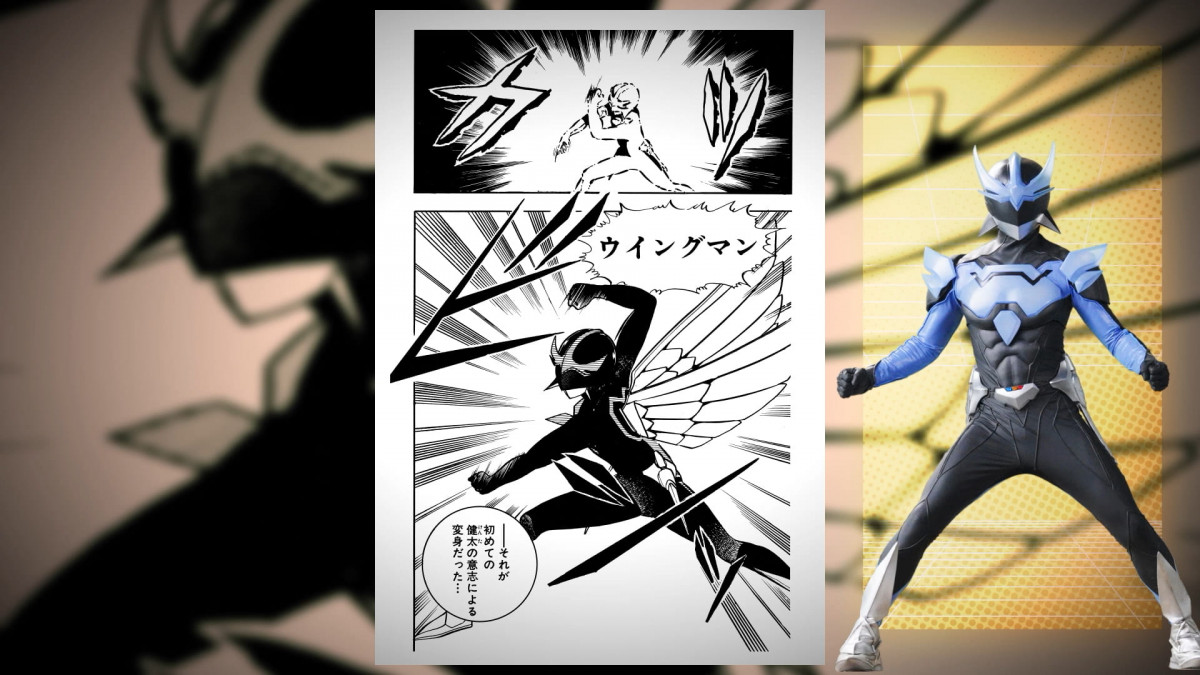 画像・写真 | 『ウイングマン』エンディング特別版を公開 アニメのエンディング曲「WING LOVE」使用しオマージュ 1枚目 ...