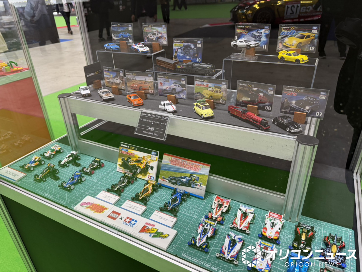 画像・写真 | トミカ、“会場限定”特別なモデル販売 「Japan Mobility Show」出展 自動車メーカーコラボの実車展示も 30枚 ...