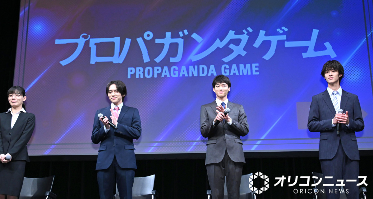 画像・写真 | 山下幸輝＆松本怜生、W主演ドラマの台本に衝撃「挑戦的な作品になる」 12枚目 | オリコンニュース（ORICON NEWS）