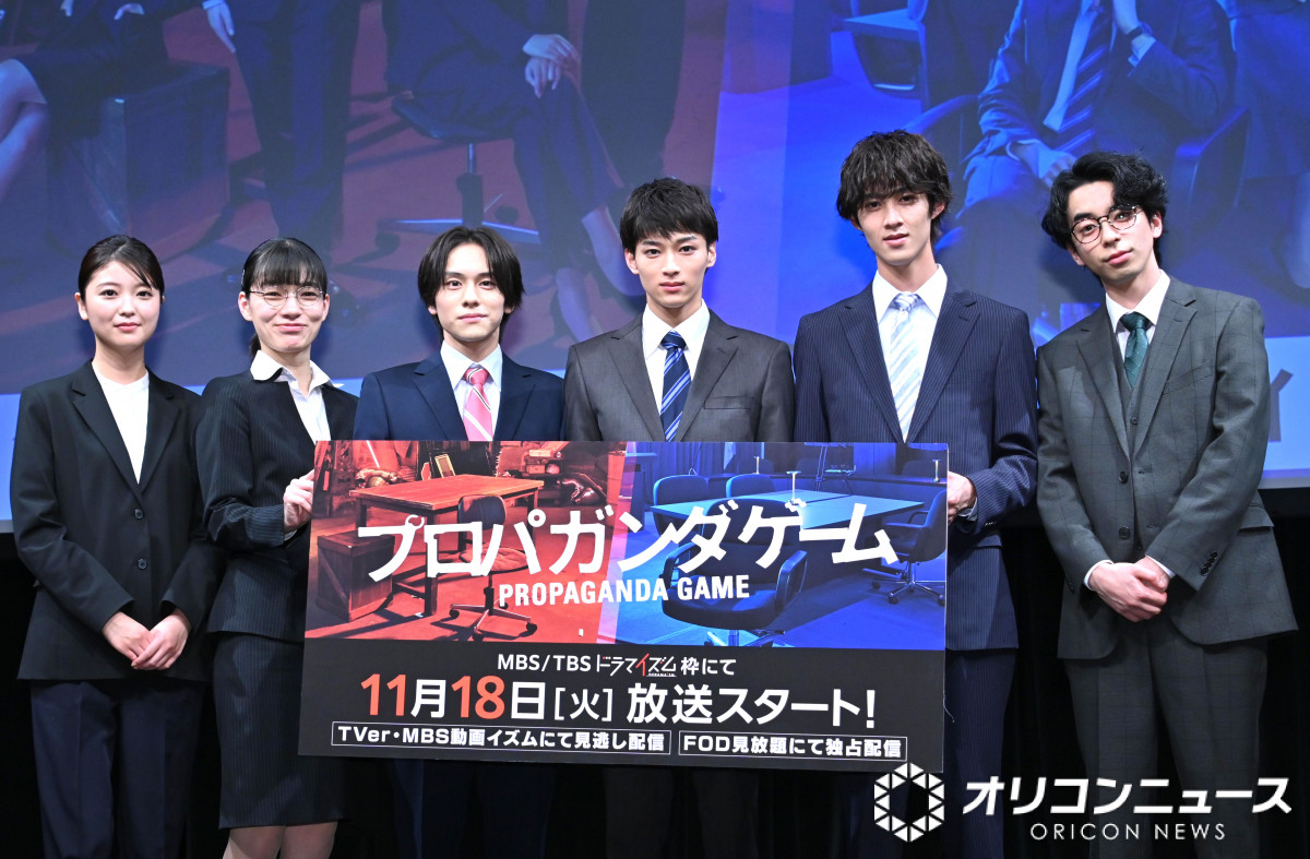 画像・写真 | 山下幸輝＆松本怜生、W主演ドラマの台本に衝撃「挑戦的な作品になる」 13枚目 | オリコンニュース（ORICON NEWS）