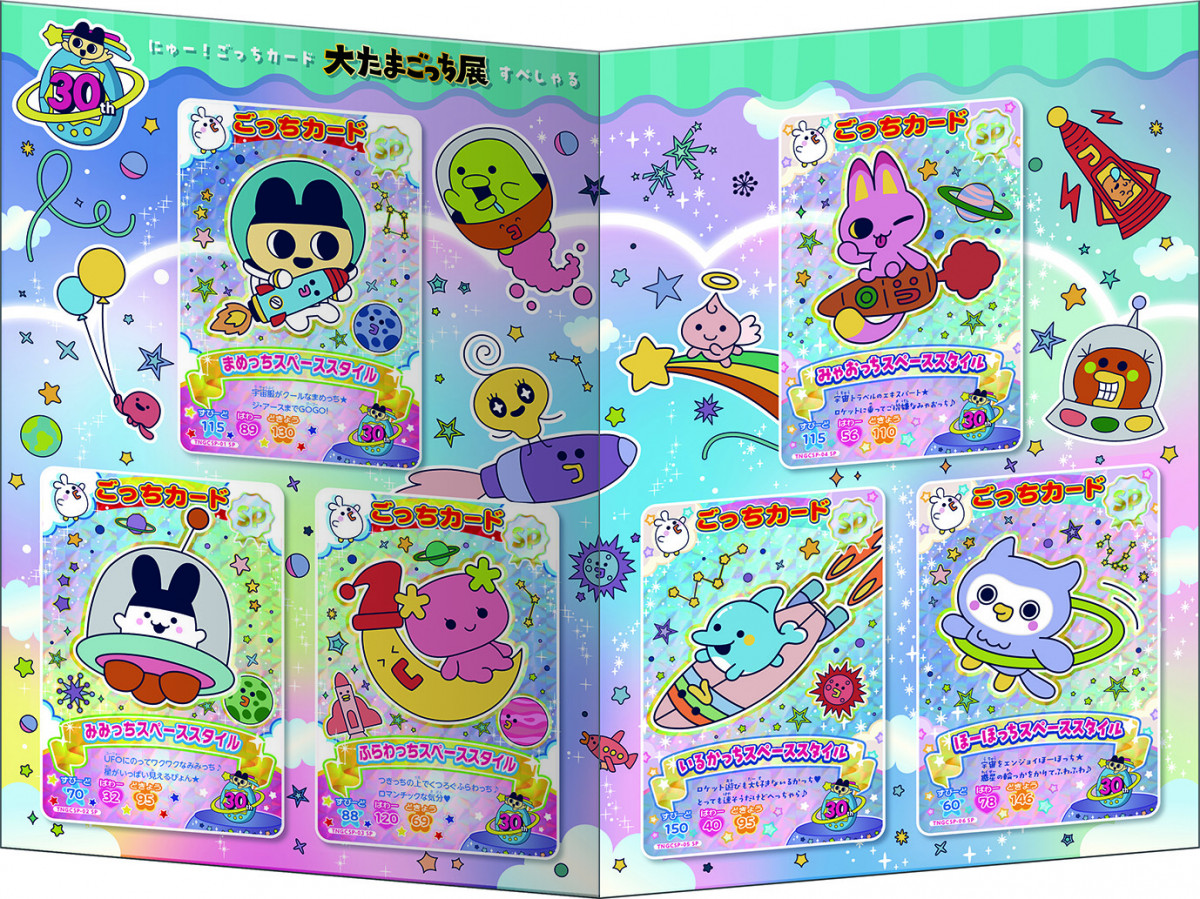 画像・写真 | 「たまごっち」30周年記念『大たまごっち展』開催決定 液晶の中へとダイブするかのような体験に 18枚目 | オリコンニュース（ORICON NEWS）