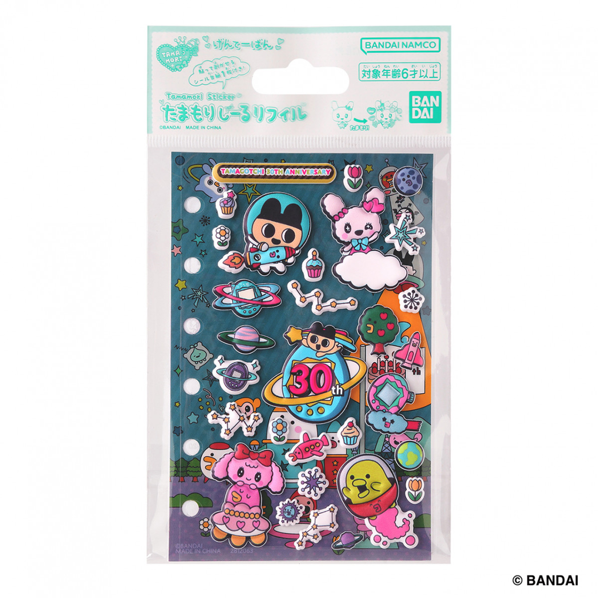 画像・写真 | 「たまごっち」30周年記念『大たまごっち展』開催決定 液晶の中へとダイブするかのような体験に 19枚目 | オリコンニュース（ORICON NEWS）