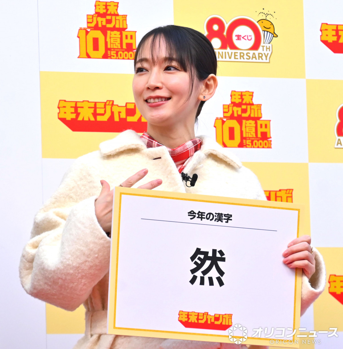 画像・写真 | 成田凌、リアルで観て涙した海外アーティスト明かす「絶対にもう二度と観ることがないと思っていた」 12枚目 | オリコンニュース（ORICON NEWS）