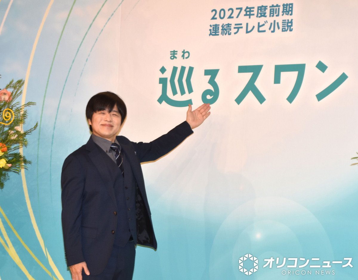 画像・写真 | 森田望智、朝ドラのヒロインオーディションは書類で何度も落選 発表会会見で関係者を見渡し「誰ですか？落とした人！」 13枚目 | オリコンニュース（ORICON NEWS）