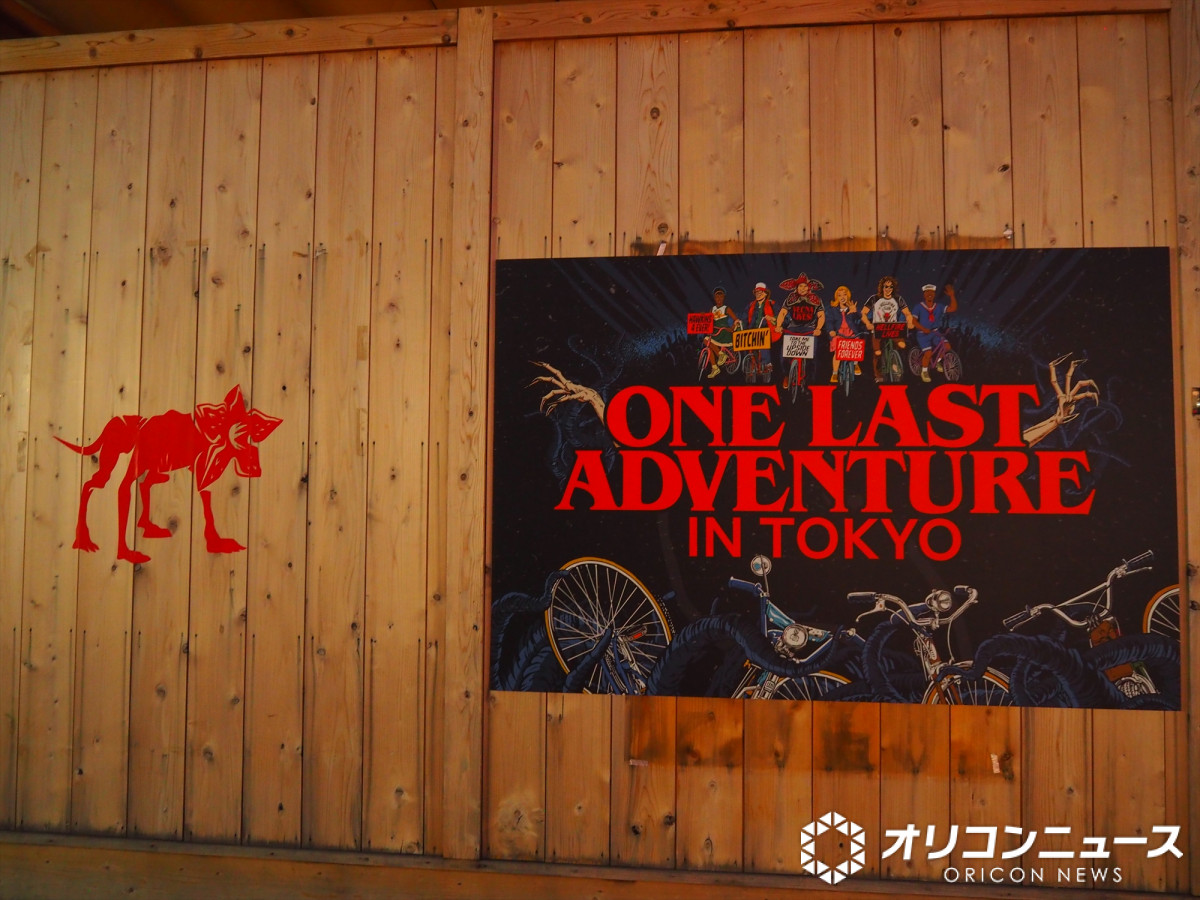 画像・写真 | 『ストレンジャー・シングス』キャスト登壇の“神“イベントにファン2000人が熱狂 28枚目 | オリコンニュース（ORICON NEWS）