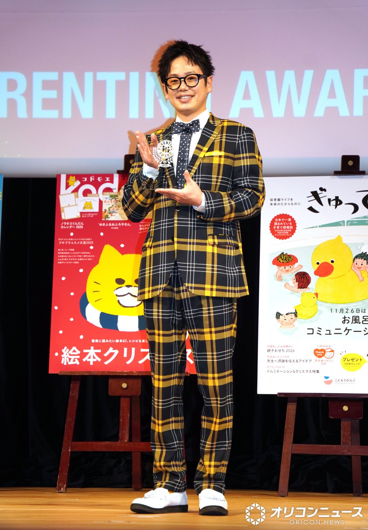 画像・写真 | 『ペアレンティングアワード』発表 杉浦太陽、pecoら8組9人受賞 36枚目 | オリコンニュース（ORICON NEWS）