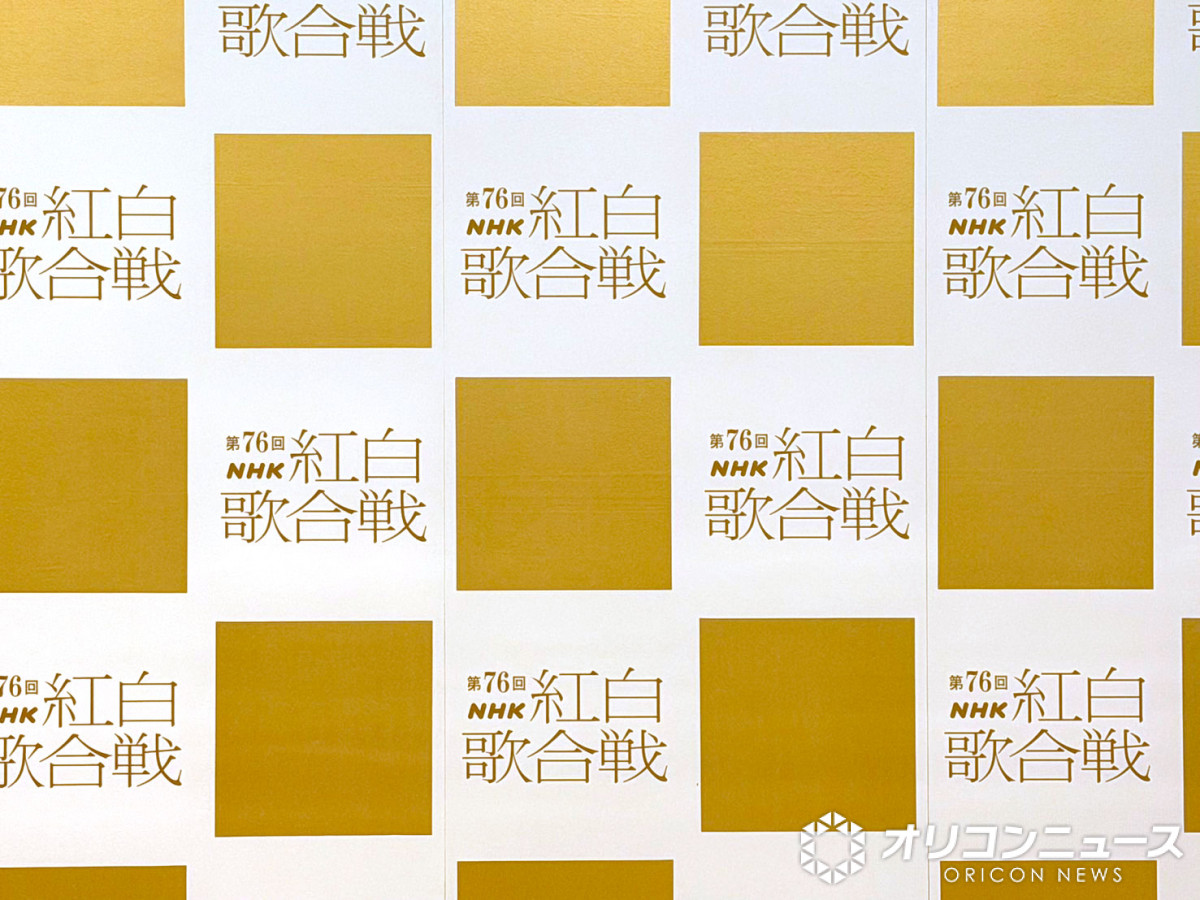 画像・写真 | 【紅白リハ】King ＆ Prince、トップバッター STARTO社から3年ぶりに参加 4枚目 | オリコンニュース ...